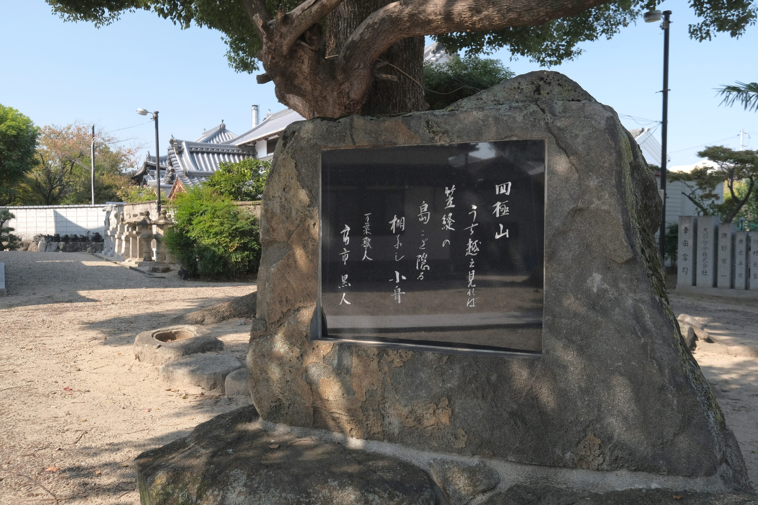 深江の地域について | 深江郷土資料館